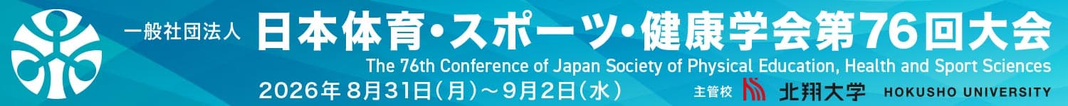 Overview | The 76th Conference of the Japan Society of Physical ...